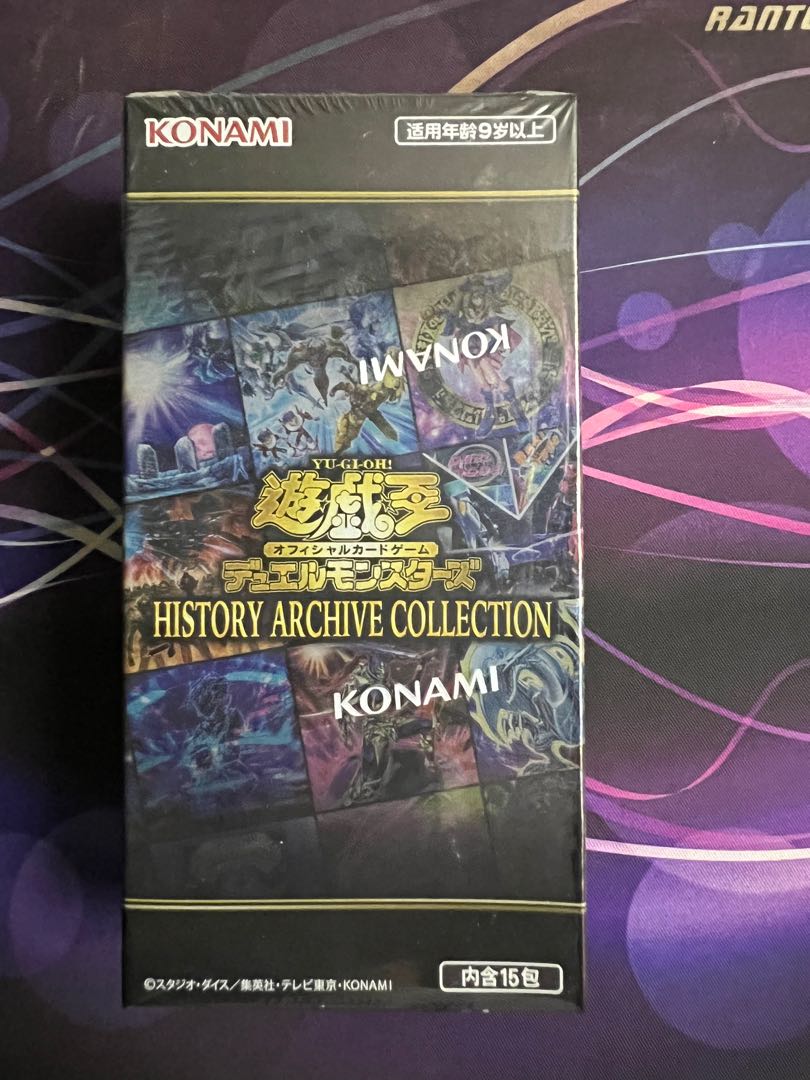 Yugioh History Archive Collection Box HAC, Hobbies & Toys, Toys & Games on Carousell
