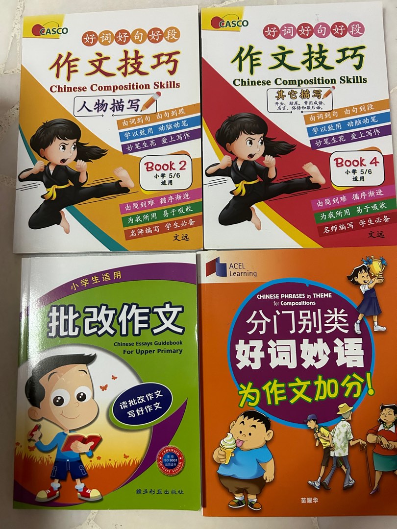 10 Chinese composition books for PSLE, Hobbies & Toys, Books ...