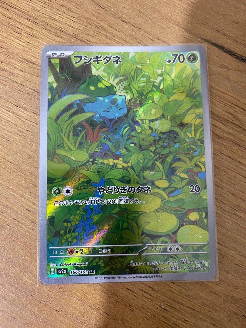 151 bulbasaur, Hobbies & Toys, Toys & Games on Carousell