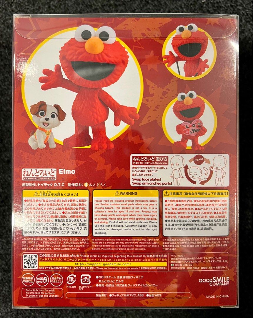 全新日版 黏土人 2040 Elmo 艾蒙 芝麻街 Sesame Street GSC Nendoroid Goodsmile **連保護盒 ...
