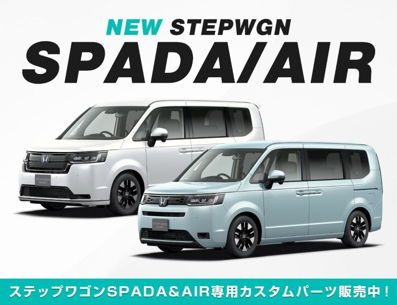 日本 本田 HONDA STEPWGN SPADA RP6 RP7 RP8 E:HEV 汽車椅背餐桌專用防滑墊, 汽車配件, 改裝、內外零件 ...