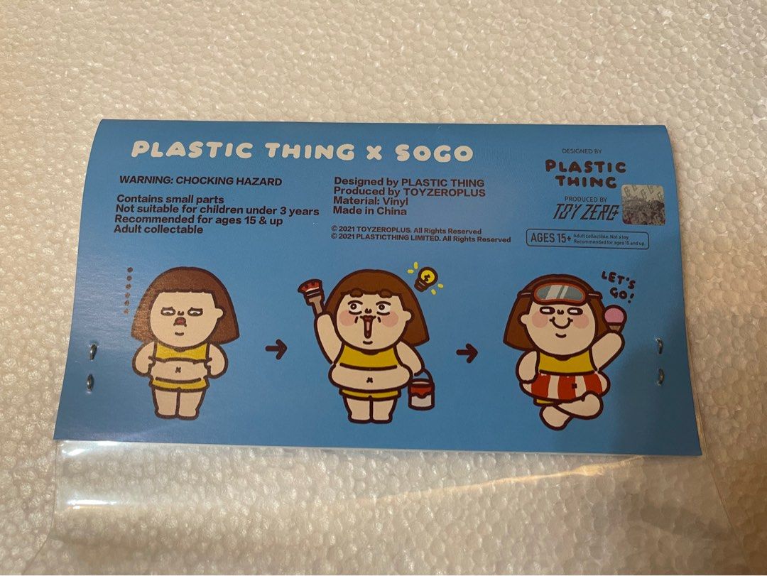【絕版 全新未開】為食妹 SOGO x Plastic Thing 夏之祭 限量版 公仔 figure 初代 2021年, 興趣及遊戲, 玩具 ...