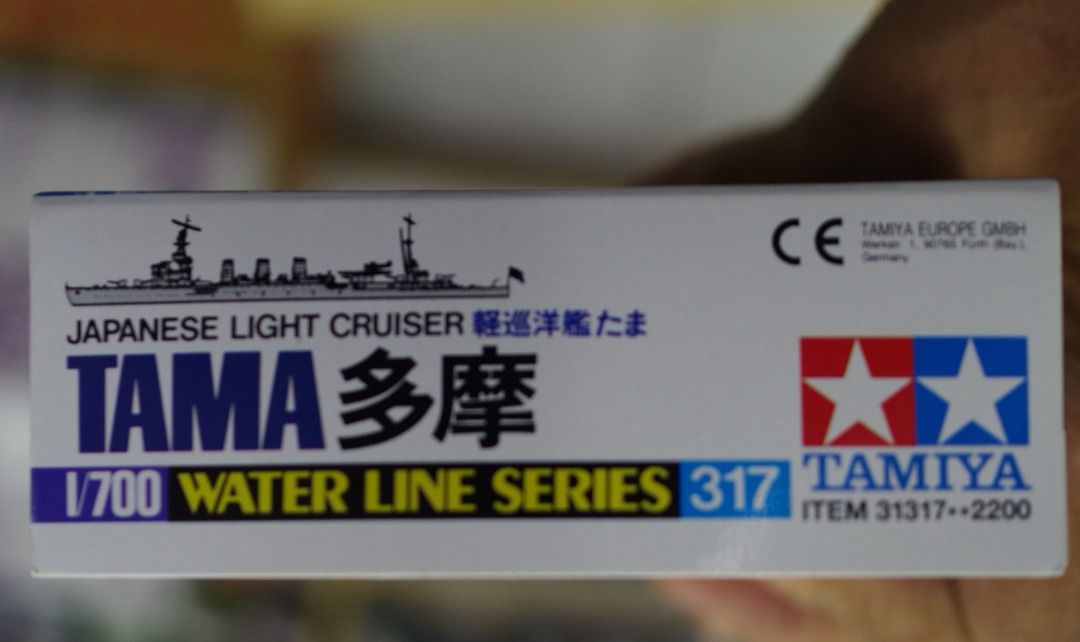 全新 - Tamiya-田宮-31317-1/700--帝國海軍-軽巡洋艦 -多摩-Tama-water lined hull-M-077 ...