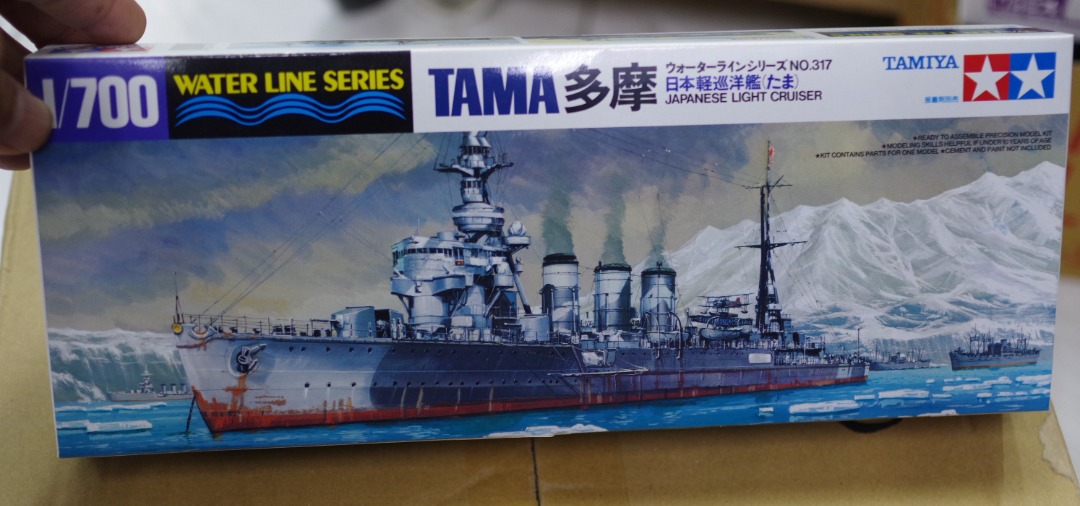全新 - Tamiya-田宮-31317-1/700--帝國海軍-軽巡洋艦 -多摩-Tama-water lined hull-M-077 ...