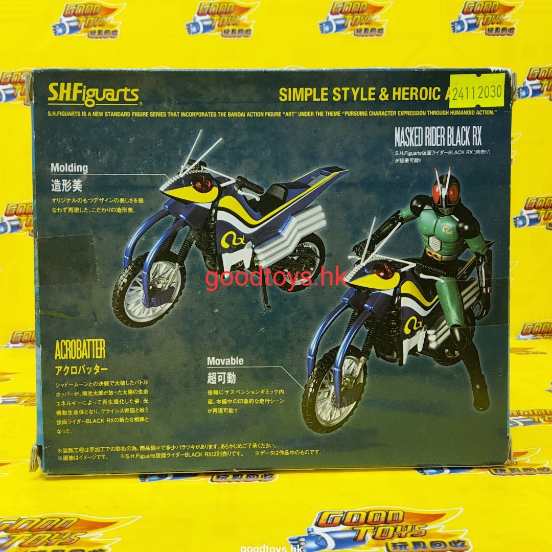 全新未開封 BANDAI 幪面超人 太陽之子 MASKED RIDER BLACK RX SHF ACROBATTER 專用電單車 雷射超音車 ...