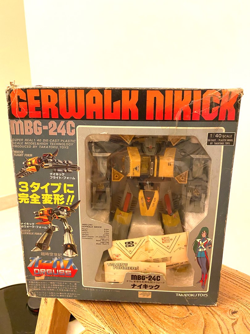 超時空世紀. MBG 24c 1:40, 興趣及遊戲, 玩具 & 遊戲類 - Carousell