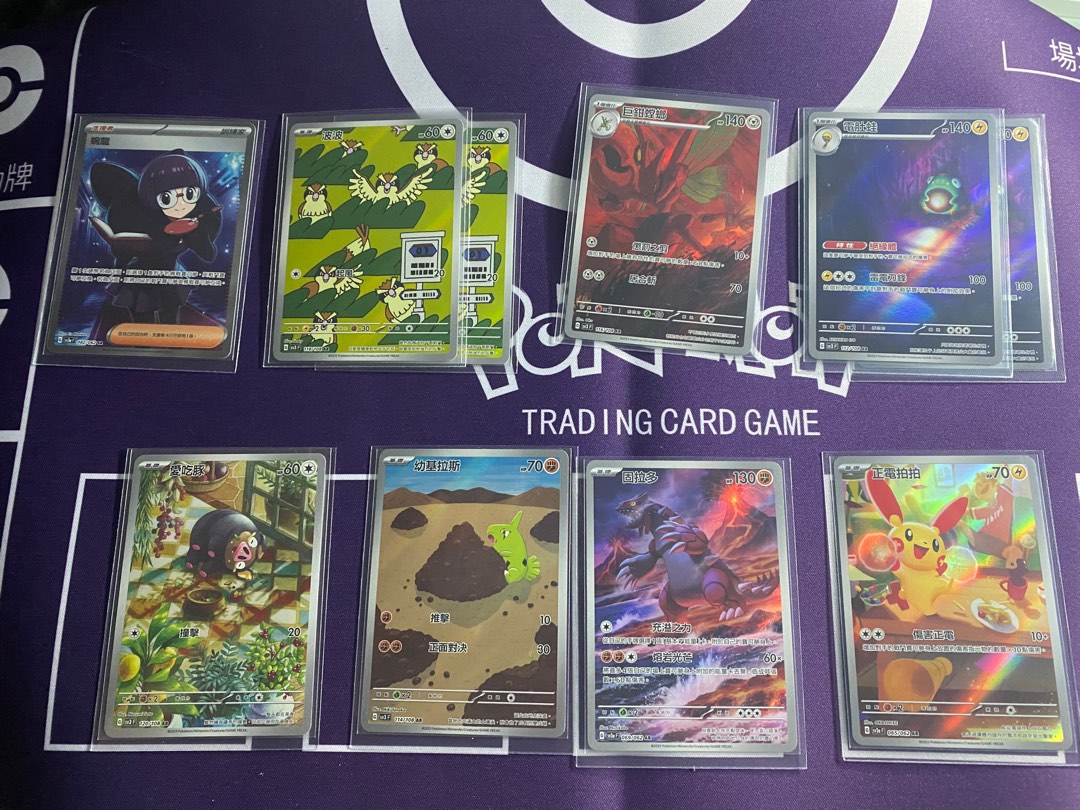 寶可夢 PTCG 婉龍SR 波波 AR 巨鉗螳螂AR 電肚蛙AR 固拉多AR正電拍拍AR幼基拉斯AR愛吃豚AR, 興趣及遊戲, 玩具 & 遊戲類 - Carousell