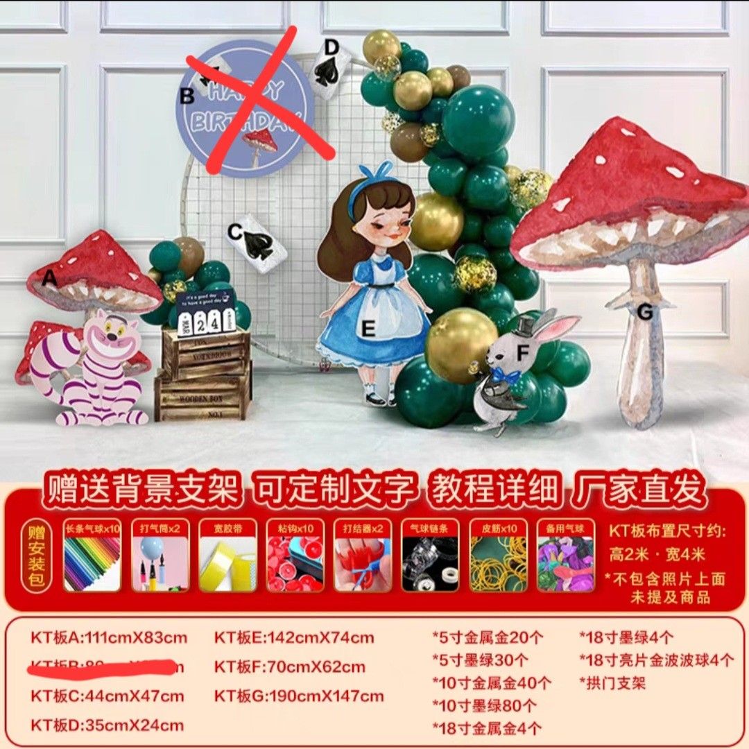 Asian Alice in Wonderland deco, Furniture & Home Living, Home Decor ...