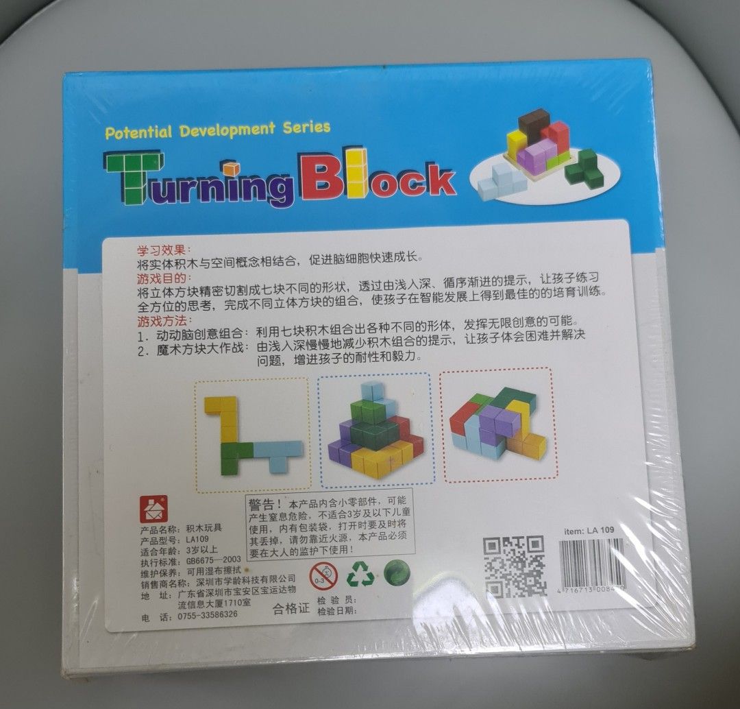 BRAND NEW TURNING BLOCKS @ $15 ONLY!!! FOR MEMORY BOOST OR RIGHT BRAIN ...