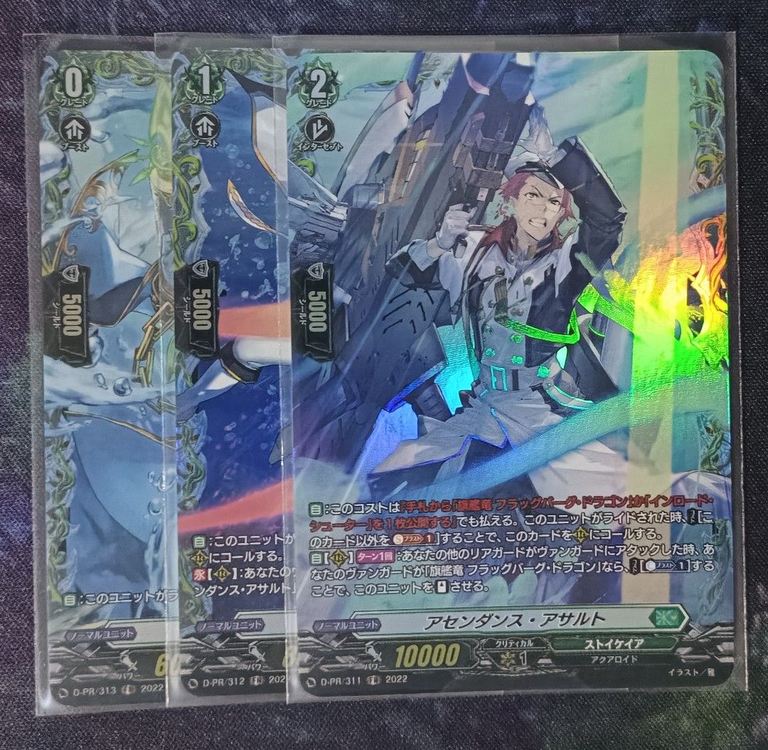 Cardfight Vanguard FR G0-G2 Flagburg Rideline, Hobbies & Toys, Toys ...