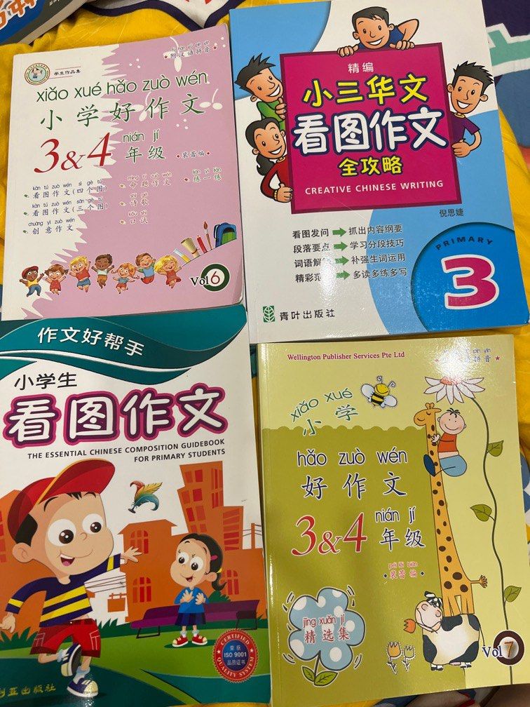 Chinese P3 and P4 Composition Writing x 4 books, Hobbies & Toys, Books ...