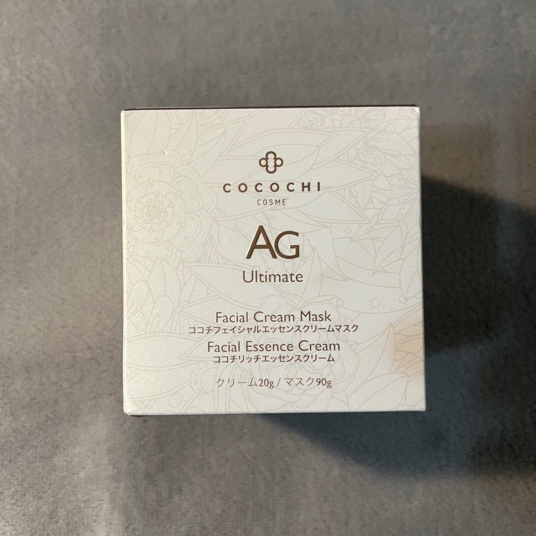 COCOCHI COSMR AG Ultimate Facial Cream Mask, Beauty & Personal Care, Face, Face Care on Carousell