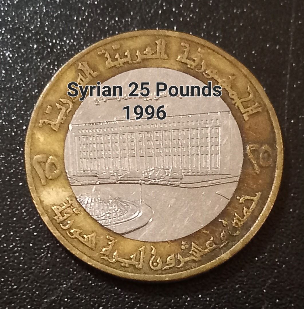 Collectible Arab coins 500 petot per piece, Hobbies & Toys, Memorabilia ...