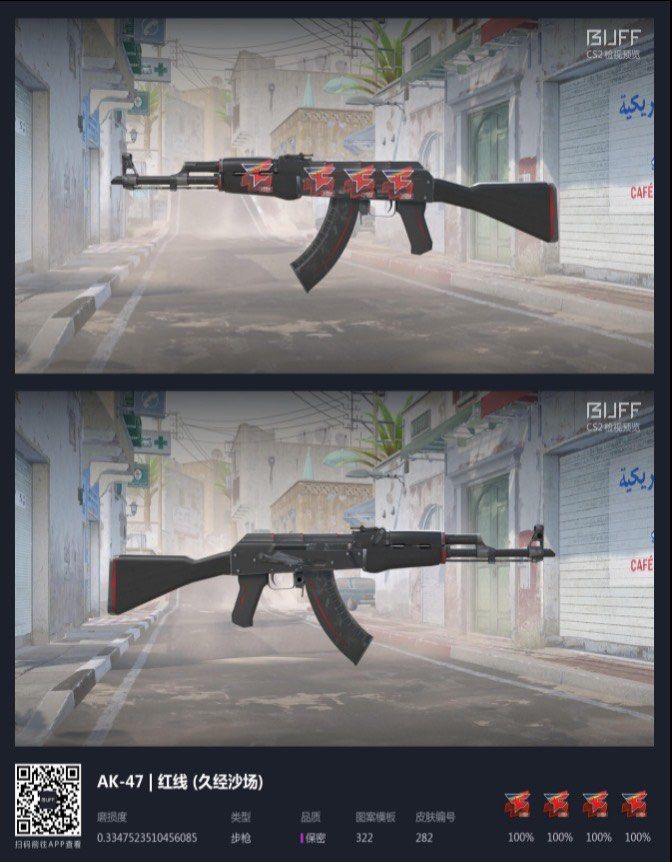 CSGO CS2 AK-47 | Redline (Field-Tested), Video Gaming, Gaming ...