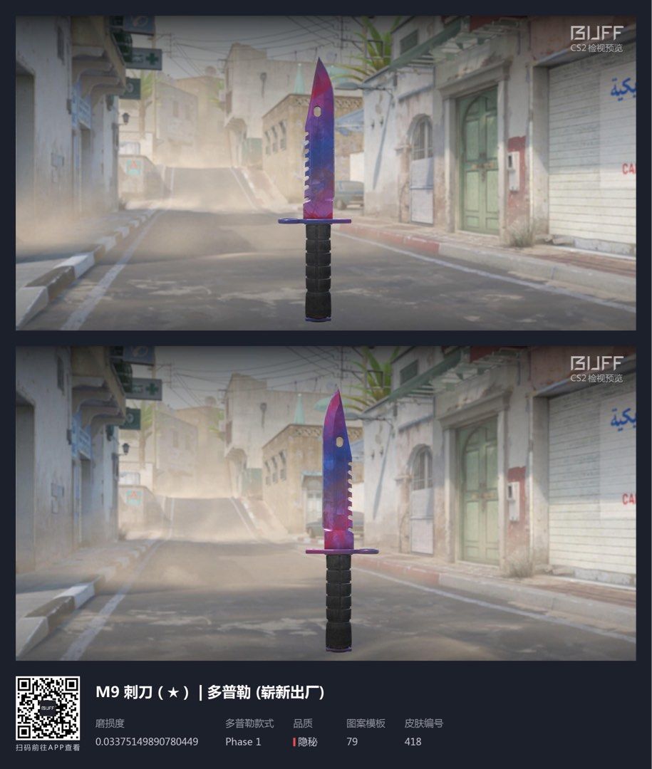 CSGO CS2 M9 Bayonet | Doppler P1 FN, Video Gaming, Gaming Accessories, In-Game Products on Carousell