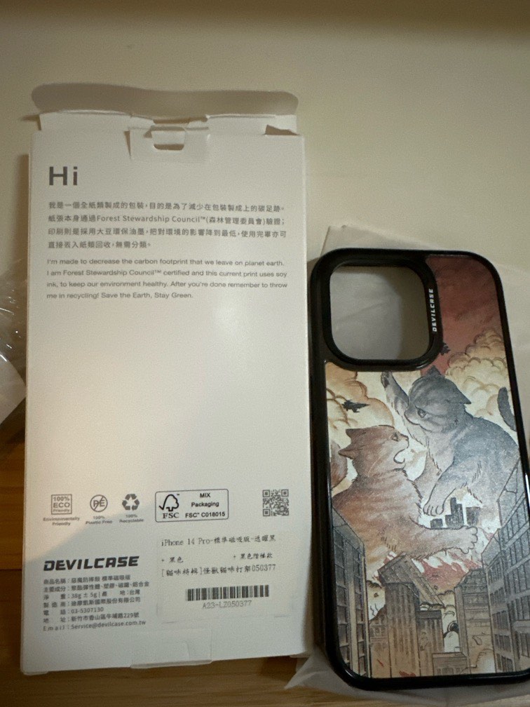 Devilcase iphone 14 pro 磁吸版 (MagSafe), 手提電話, 電話及其他裝置配件, 手機套及手機殻 - Carousell