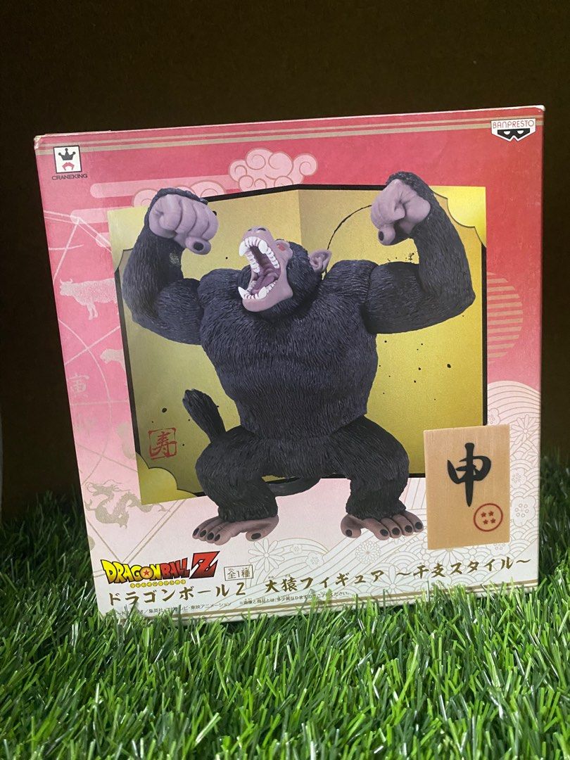 Dragonball custom Oozaru great ape Banpresto, Hobbies & Toys, Toys ...