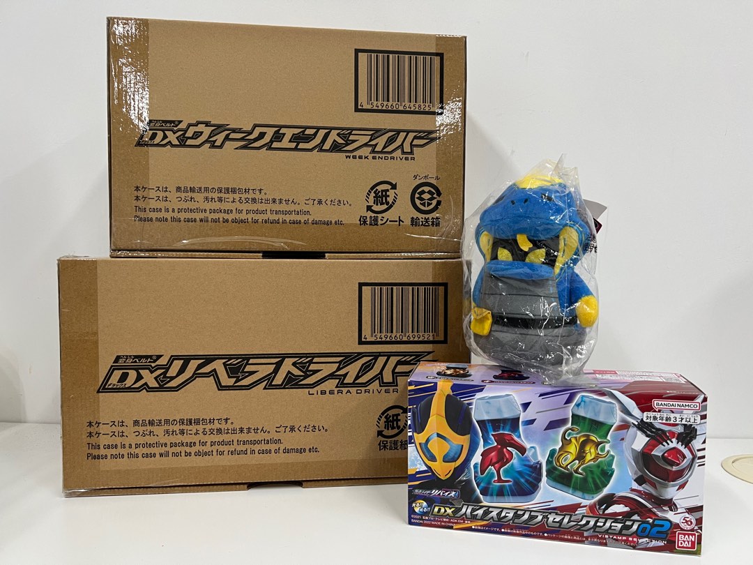 DX 變身腰帶 Libera Driver & Week Endriver/ Weekend Driver & 公仔 Lovekov ...