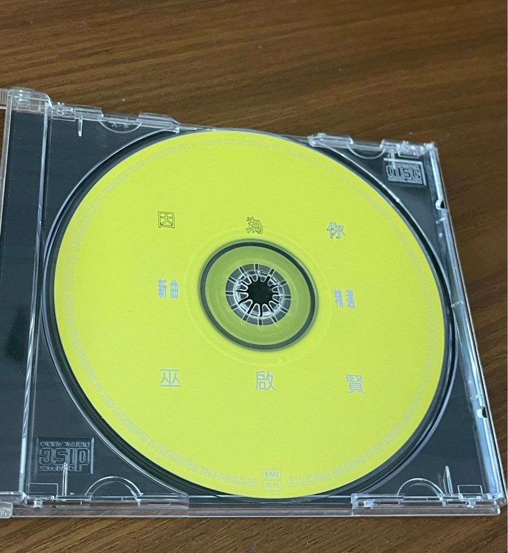 Eric Moo 巫啓贤 CD, Hobbies & Toys, Music & Media, CDs & DVDs on Carousell