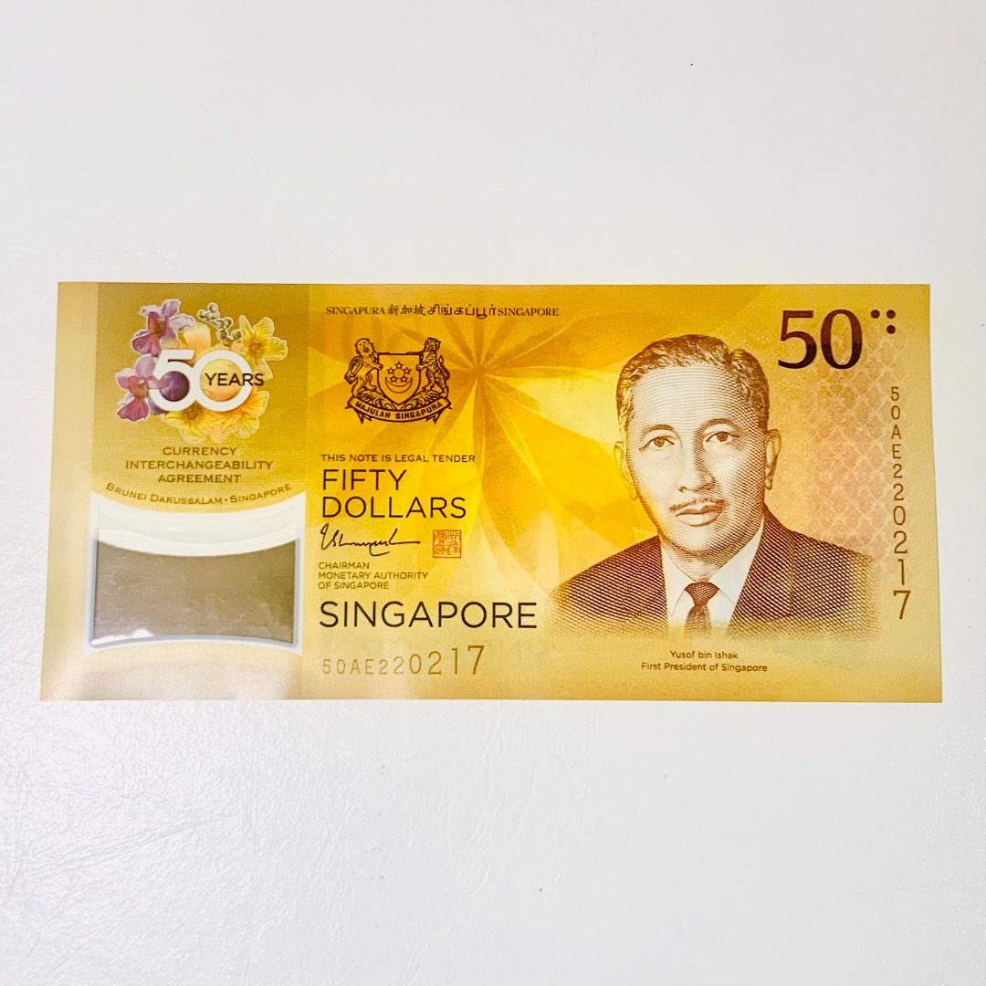 Fifty Dollars 50 Years Currency Interchangeability Brunei Darussalam ...