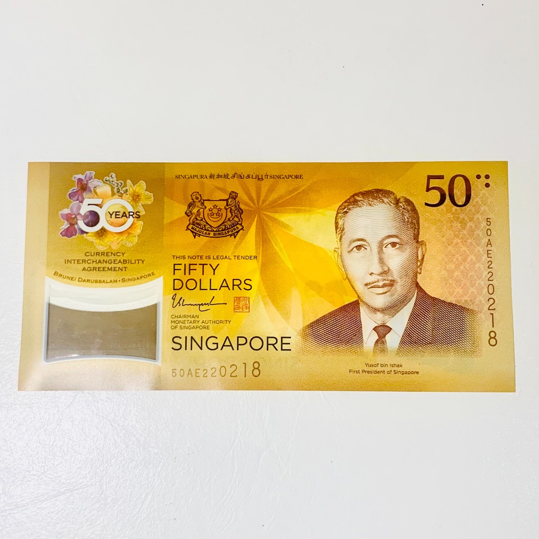 Fifty Dollars 50 Years Currency Interchangeability Brunei Darussalam ...