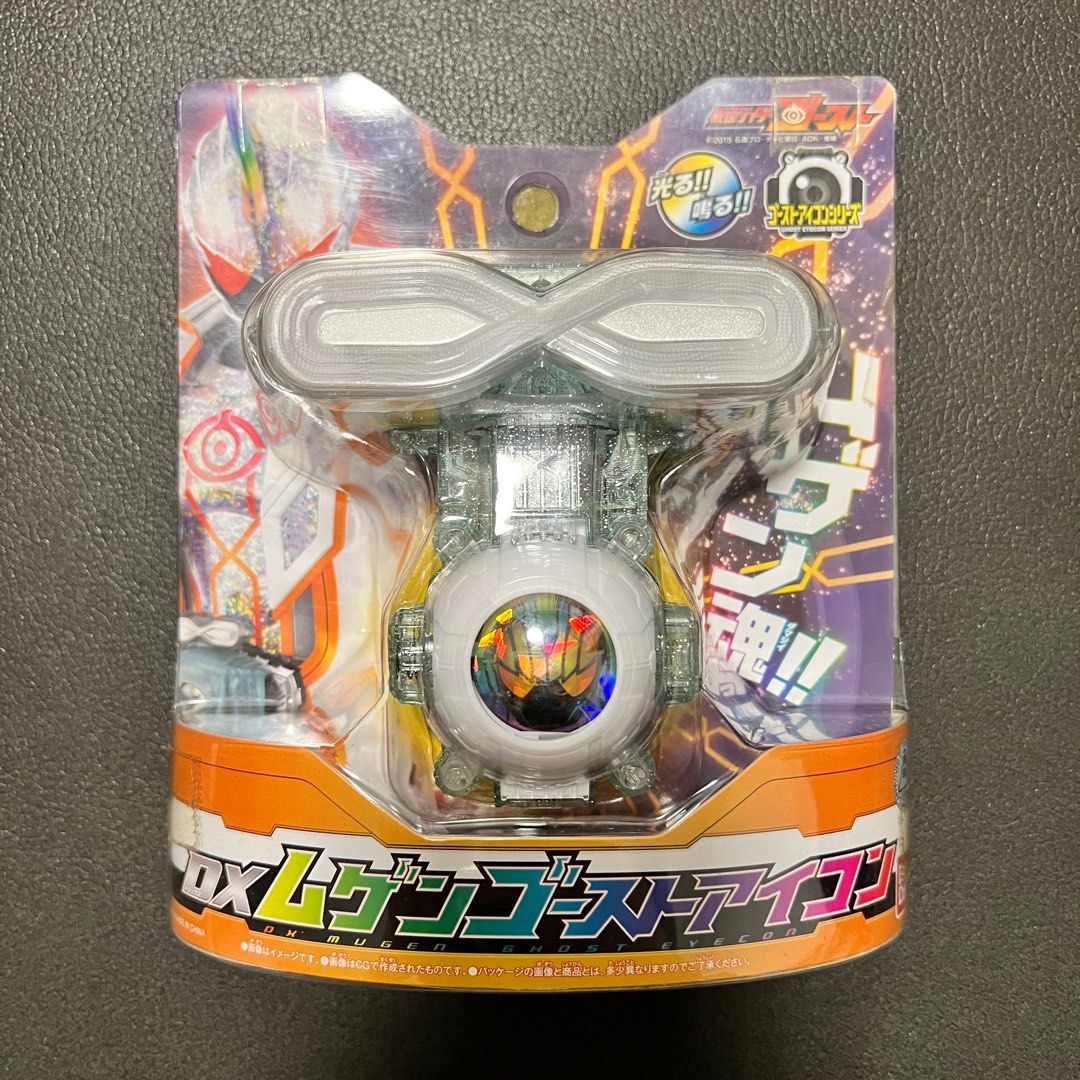 [Fixed Price] Kamen Rider Ghost - DX Mugen Ghost Eyecon, Hobbies & Toys ...