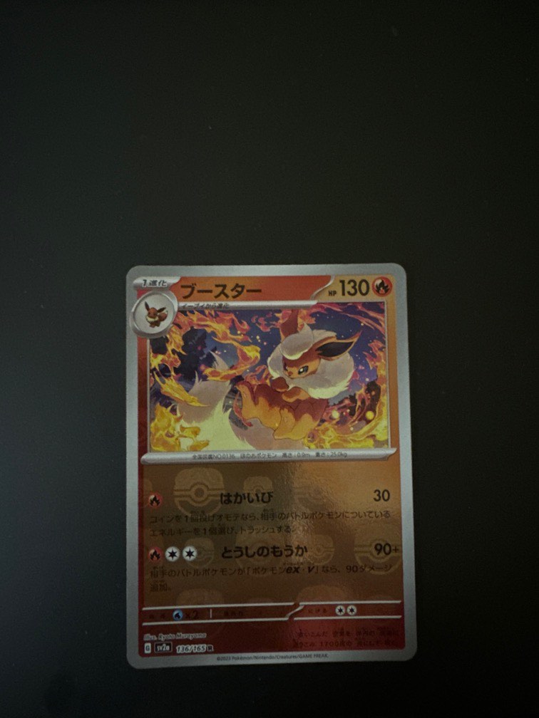 Flareon masterball, Hobbies & Toys, Toys & Games on Carousell