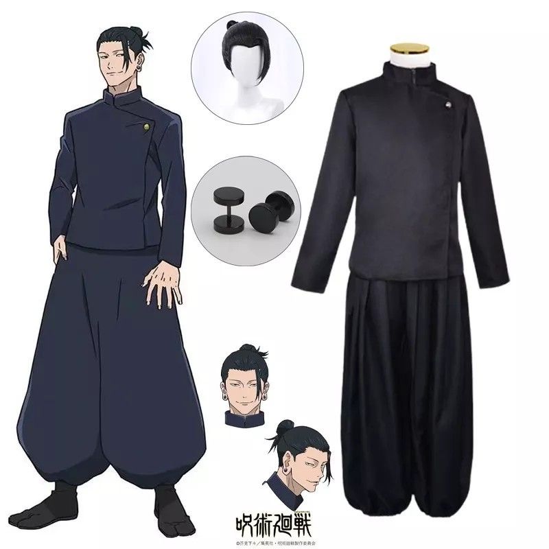 Geto Uniform outfit, Men's Fashion, Activewear on Carousell