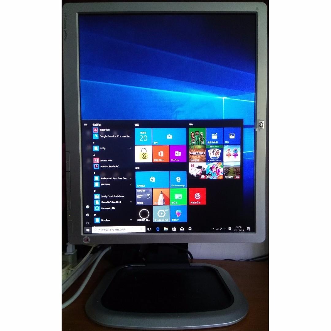 HP high end business LCD Monitor LA1951G swivel tilt rotate freely ...