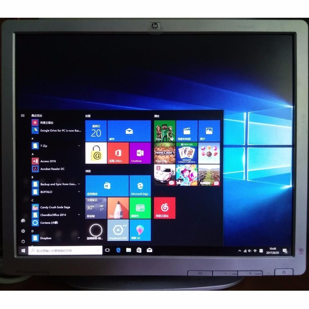 HP high end business LCD Monitor LA1951G swivel tilt rotate freely ...