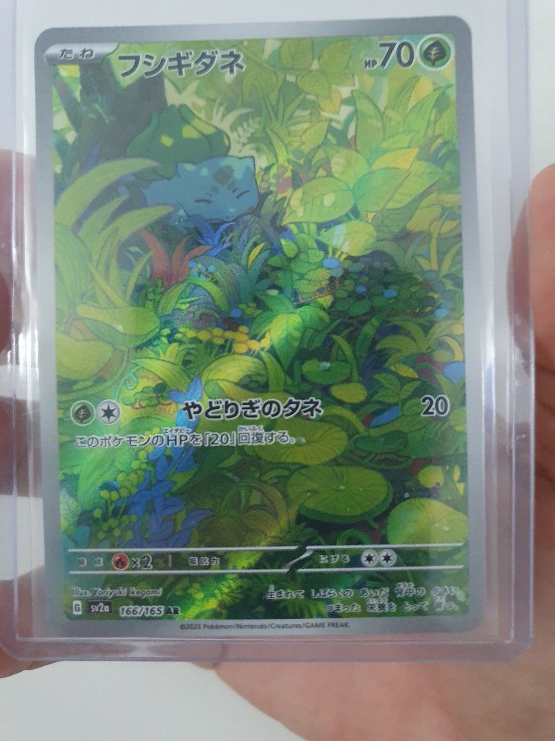 Jap 151 pokemon AR, Hobbies & Toys, Toys & Games on Carousell