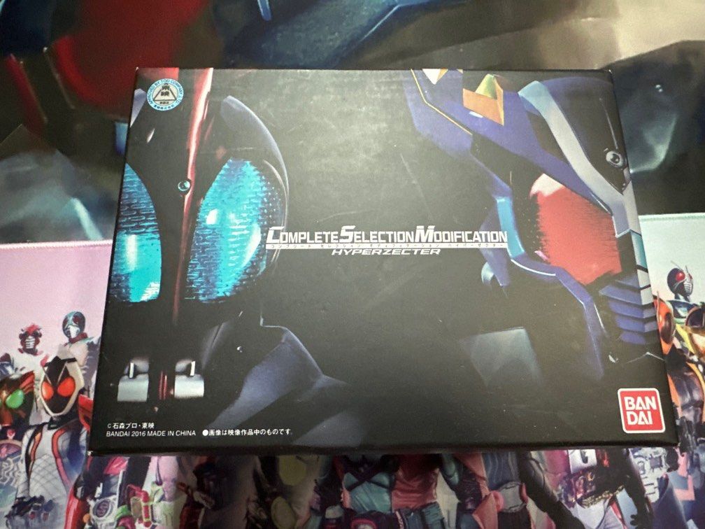 Kamen Rider Kabuto - Complete Selection Modification CSM Hyper Zecter ...