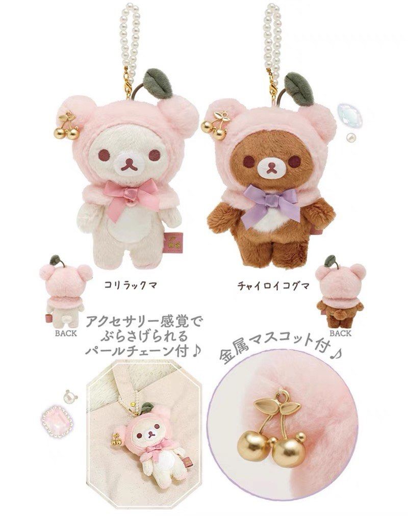 Korilakkuma Jewel cherry plush keychain pearl rilakkuma, Hobbies & Toys ...