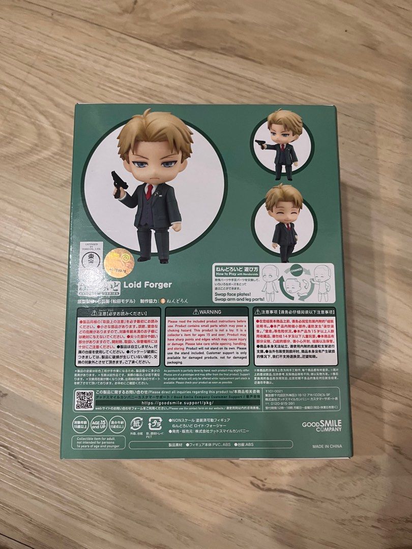 Loid Forger and Anya Forger Nendoroids, Hobbies & Toys, Memorabilia ...