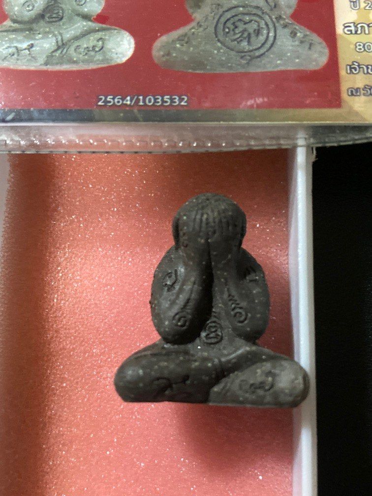 LP Dam, Wat Mai Napara/Narathiwat Pidta 2538 Thai Amulet, Hobbies ...