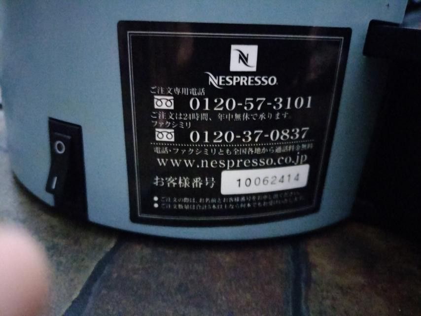 Nespresso C190 110v, TV & Home Appliances, Kitchen Appliances, Coffee ...