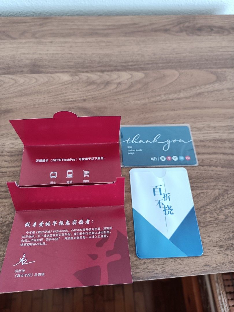 NETS FlashPay Card, Hobbies & Toys, Memorabilia & Collectibles, Vintage ...