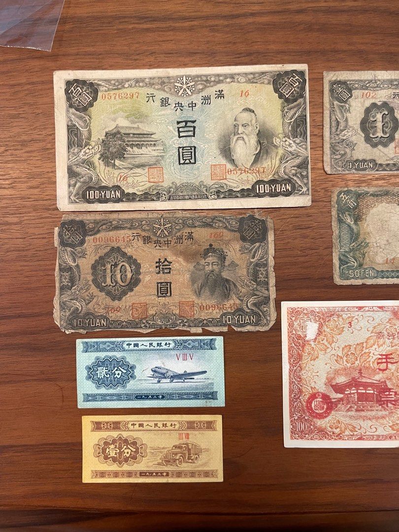 Old Chinese currency, Hobbies & Toys, Memorabilia & Collectibles ...