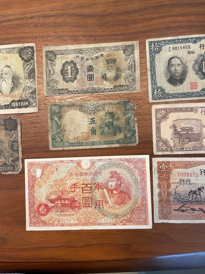 Old Chinese currency, Hobbies & Toys, Memorabilia & Collectibles ...