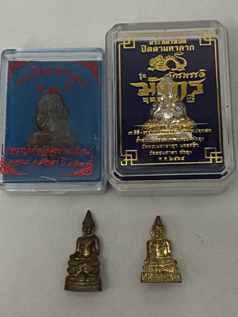 Phra Pitda Lp Kaew Wat Phra Mahathat Phra Chaiwat Wat Khao Takrao ... Phra Pitda Lp Kaew Wat Phra Mahathat Phra Chaiwat Wat Khao Takrao ...