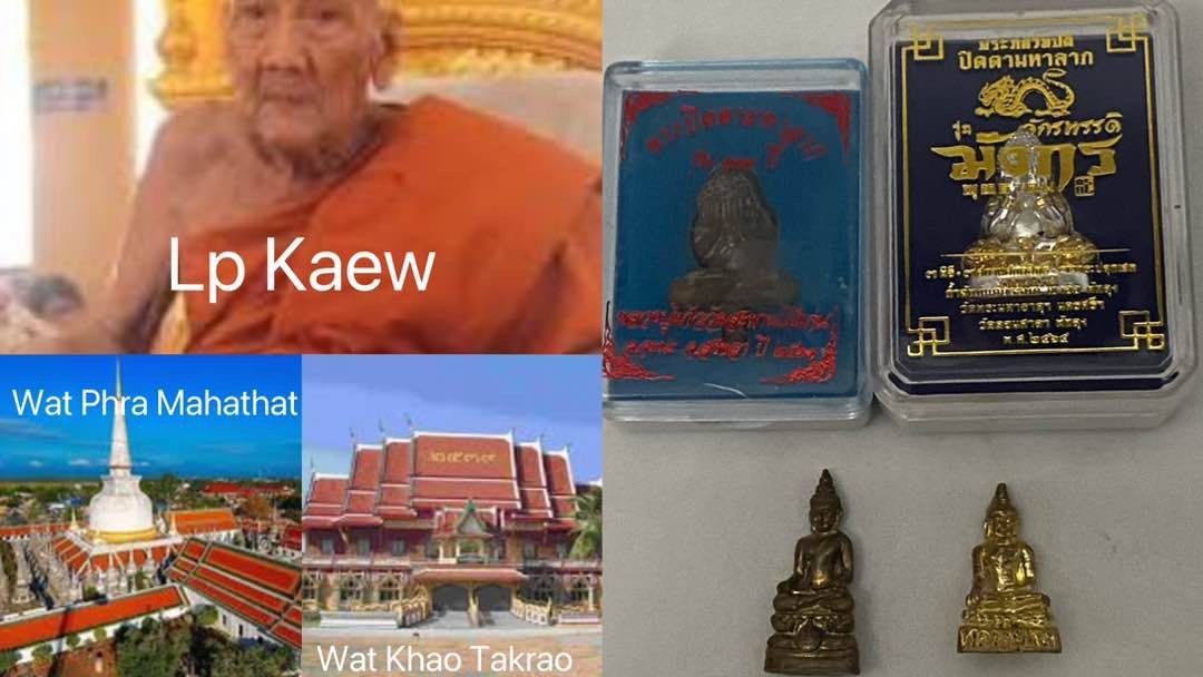 Phra Pitda Lp Kaew Wat Phra Mahathat Phra Chaiwat Wat Khao Takrao ... Phra Pitda Lp Kaew Wat Phra Mahathat Phra Chaiwat Wat Khao Takrao ...
