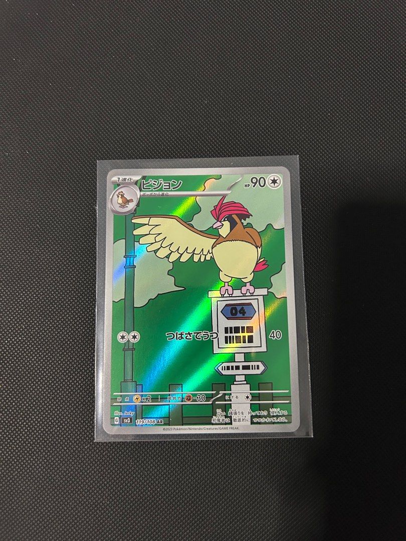 Pidgeotto AR Pokemon Card, Announcements on Carousell