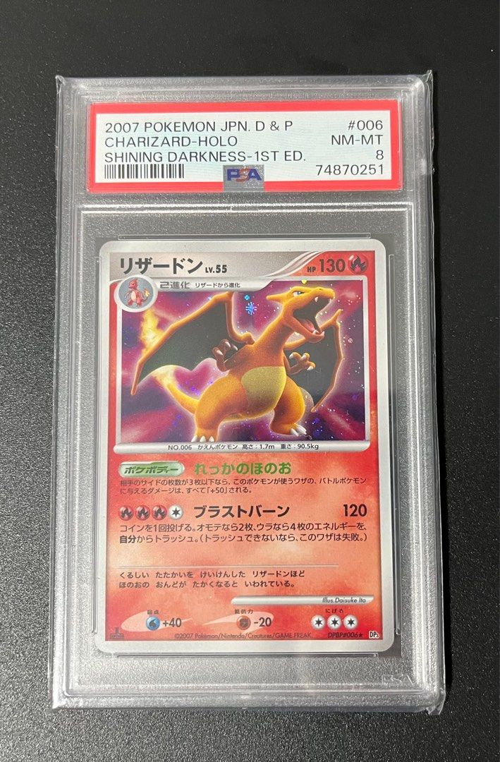Pokemon Shining Darkness Charizard - holo #006 PSA 8, Hobbies & Toys, Toys & Games on Carousell