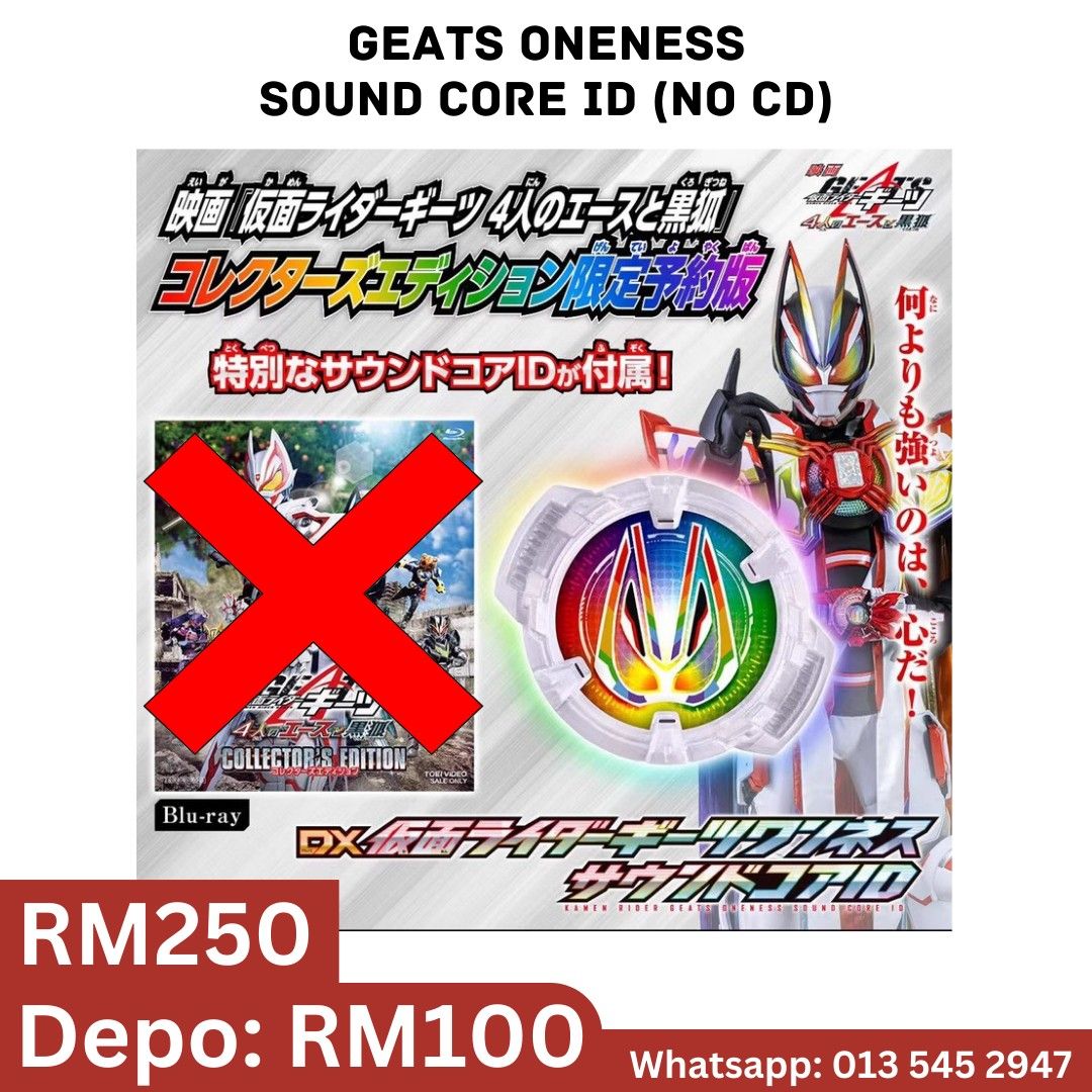 [Pre-Order] Kamen Rider Geats: DX Geats Oneness Sound Core ID, Hobbies & Toys, Toys & Games on ...