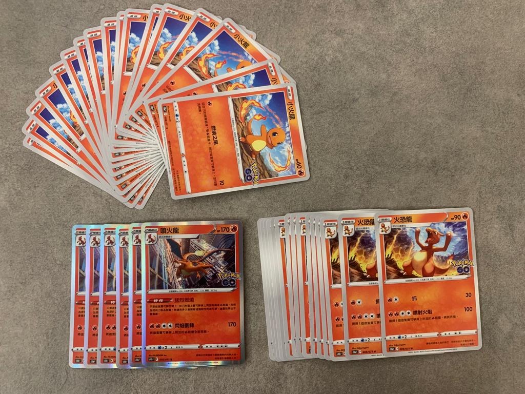 PTCG 寵物小精靈 寶可夢卡 中文版 全新100% Pokemon Go 小火龍 火恐龍 噴火龍 set, 興趣及遊戲, 玩具 & 遊戲類 - Carousell