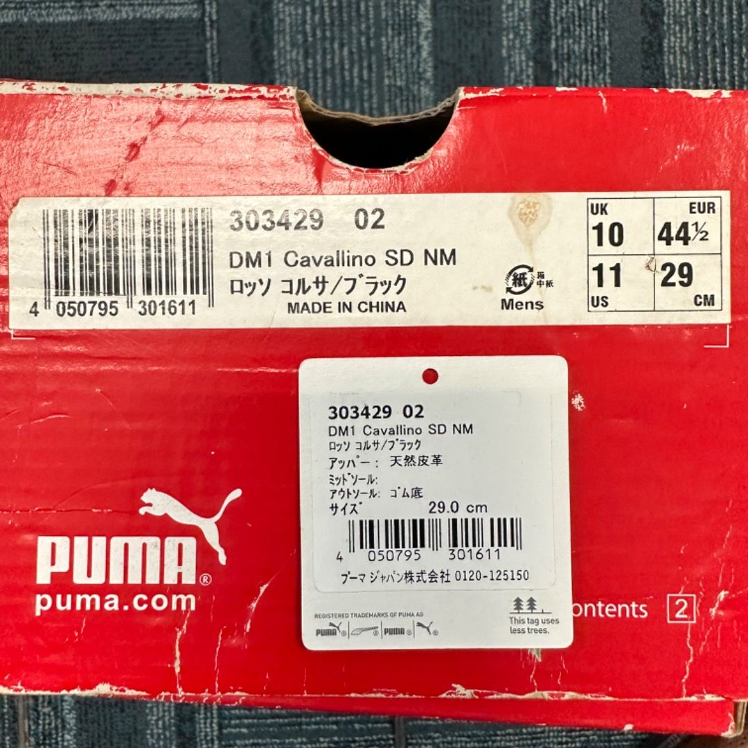 Puma Ferrari Motorsport DM1 Cavallino Driving Loafer, Men's Fashion ...