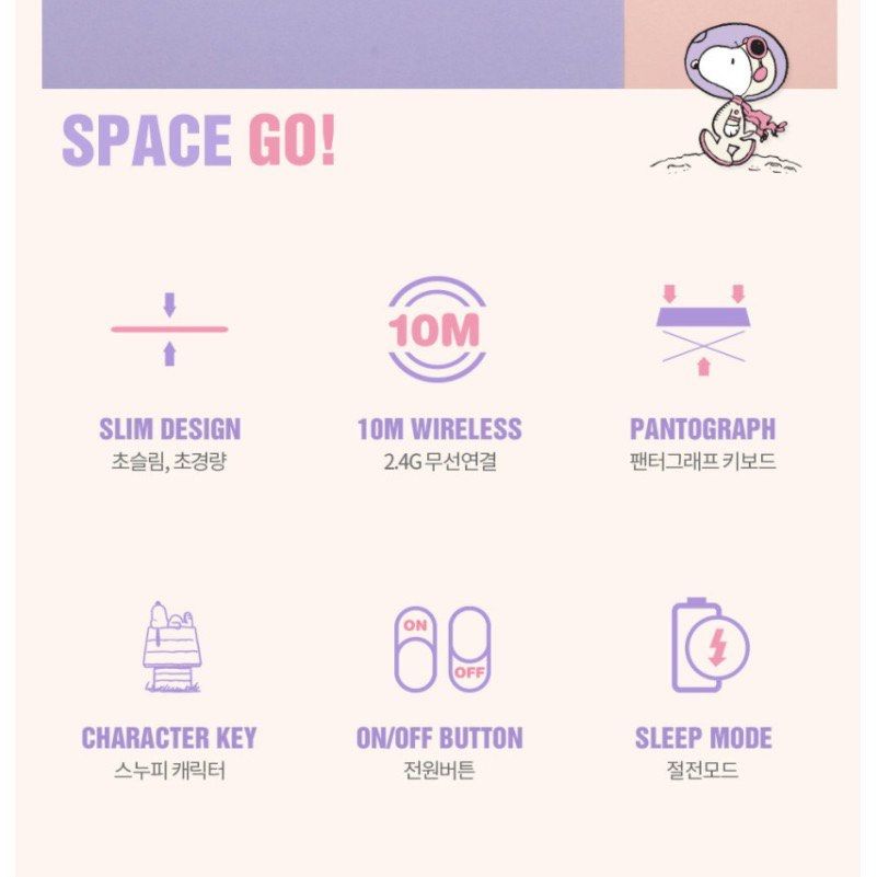 Royche Snoopy Keyboard, Computers & Tech, Parts & Accessories, Computer ...