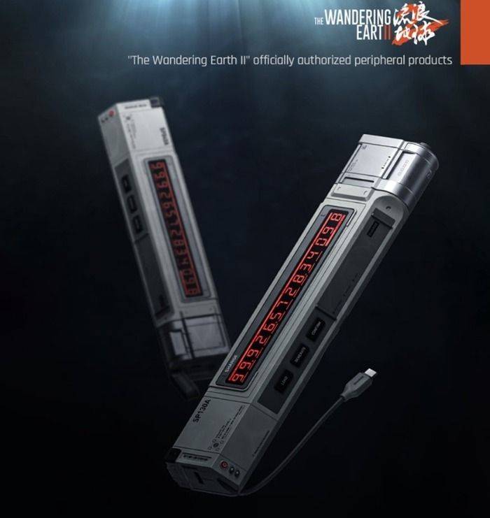 Shargeek X The Wandering Earth II Internet Host Key Power Bank w/ Built ...