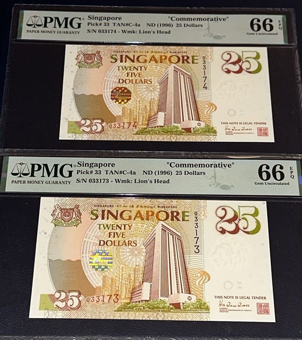 Singapore ND(1996) $25 Commemorative 2run PMG 66EPQ, Hobbies & Toys ...