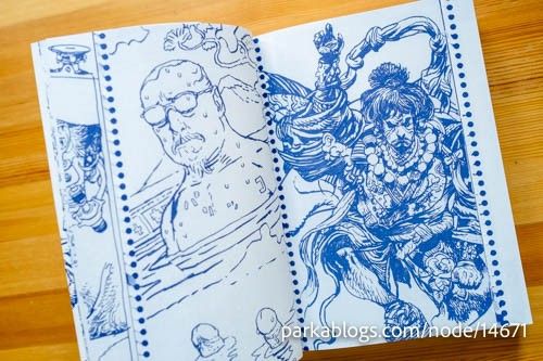 TERADA KATSUYA SKETCH, Hobbies & Toys, Books & Magazines, Comics & Manga on Carousell